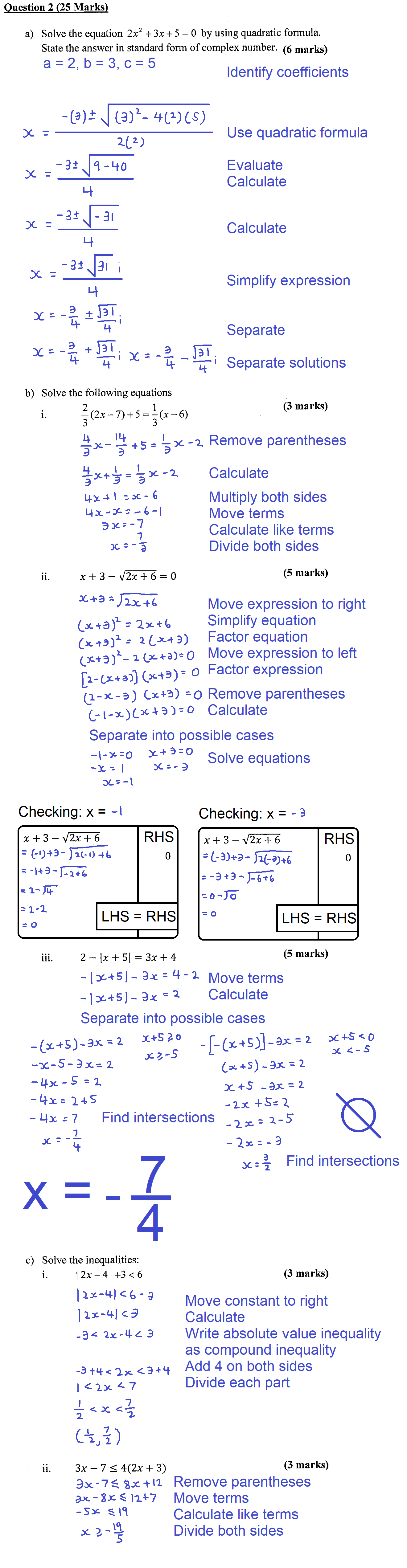 Exam questions - Topic 2